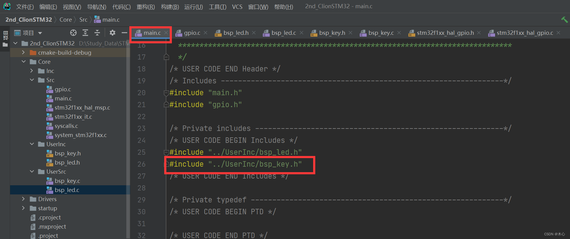 【HAL库学习笔记】一、构建板级支持包BSP_bsp代码-CSDN博客