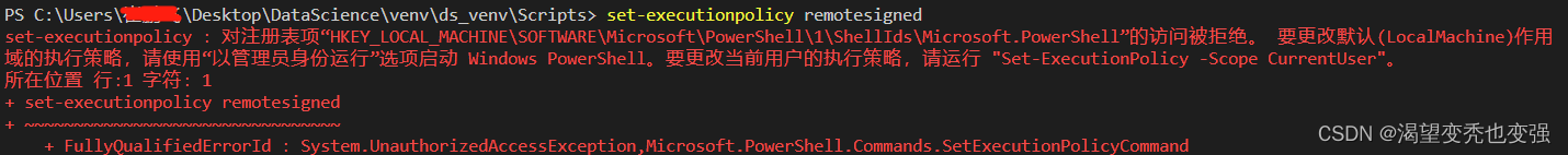 Vscode Python创建虚拟环境vscode创建虚拟环境python Csdn博客