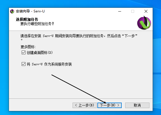 Serv-U 15.1.2安装使用_server u-CSDN博客