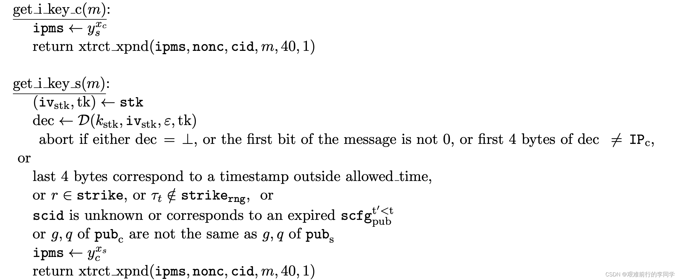 Quic协议（握手过程）简要介绍quic握手 Csdn博客 