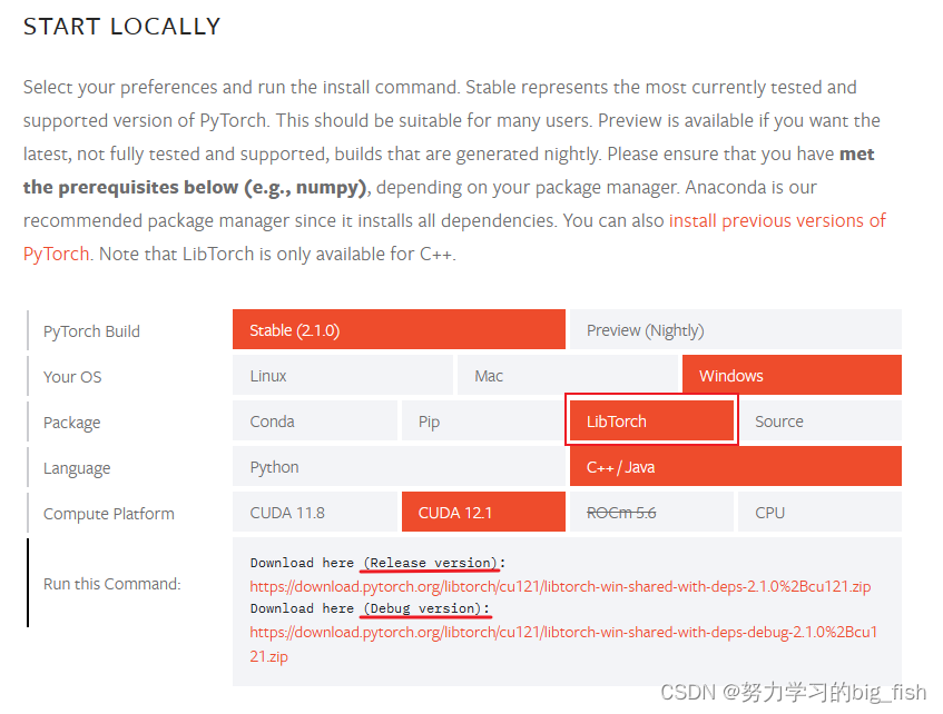 libtorch使用踩坑指南_ubuntu libtorch-CSDN博客