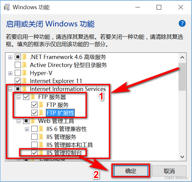 Win10搭建FTP服务器_win10 ftp端口-CSDN博客