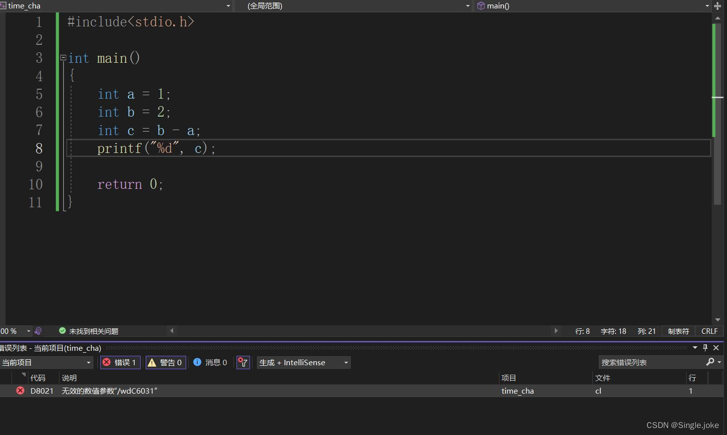 用vs编译器 c语言头文件报错 D8021_vs2022 d8021 --disable-new-dtags-CSDN博客