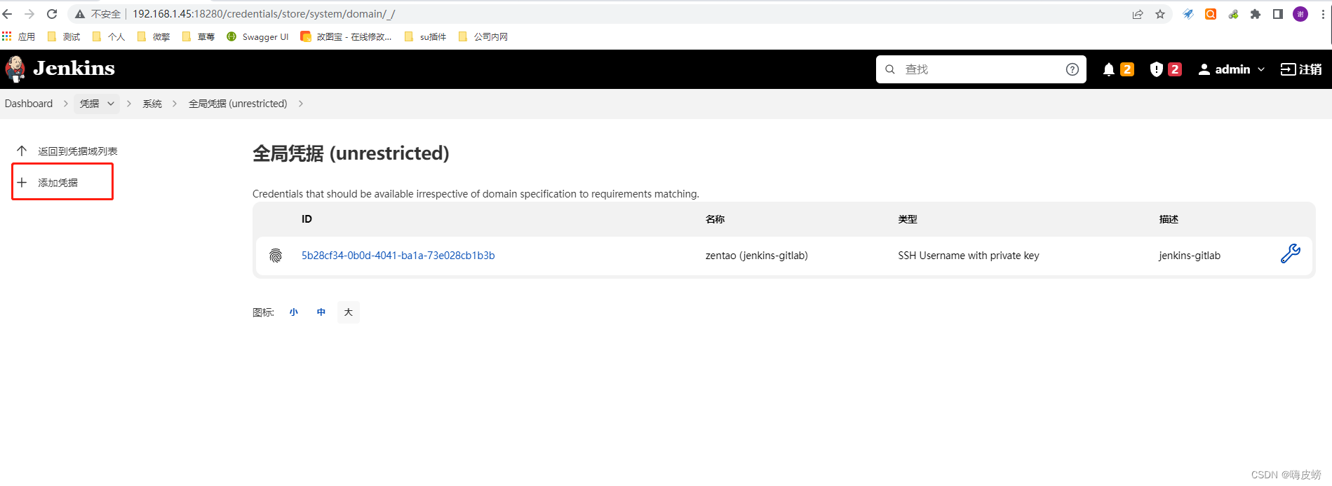禅道+GitLab+Jenkins+FTP = 项目_开发_自动_发布管理_禅道提问题 gitlab看见-CSDN博客