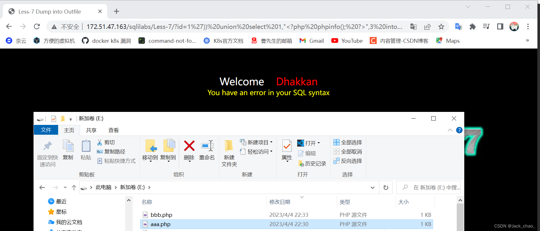 mysql的group by 使用出错 以及 sqllabs部分关卡_mysql group by select * 报错-CSDN博客