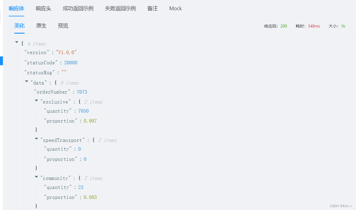 RunApi使用详解 - 编程宝典