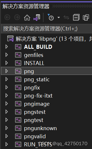 windows环境下配置C++使用libharu库-CSDN博客