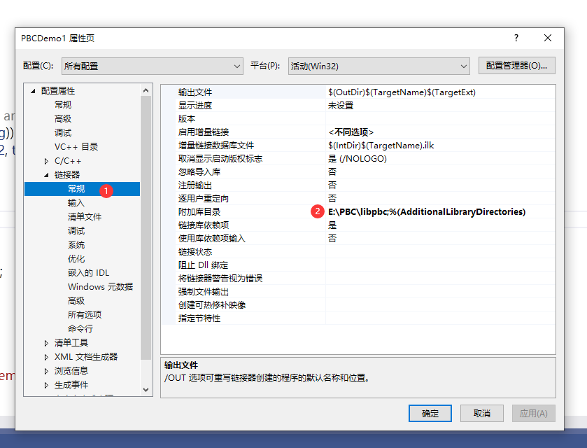 Windows下PBC库的安装和vs2019中的测试_vs导入pbc库-CSDN博客