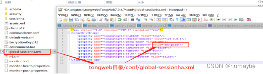 TongWeb7-版本升级说明及常见问题-CSDN博客