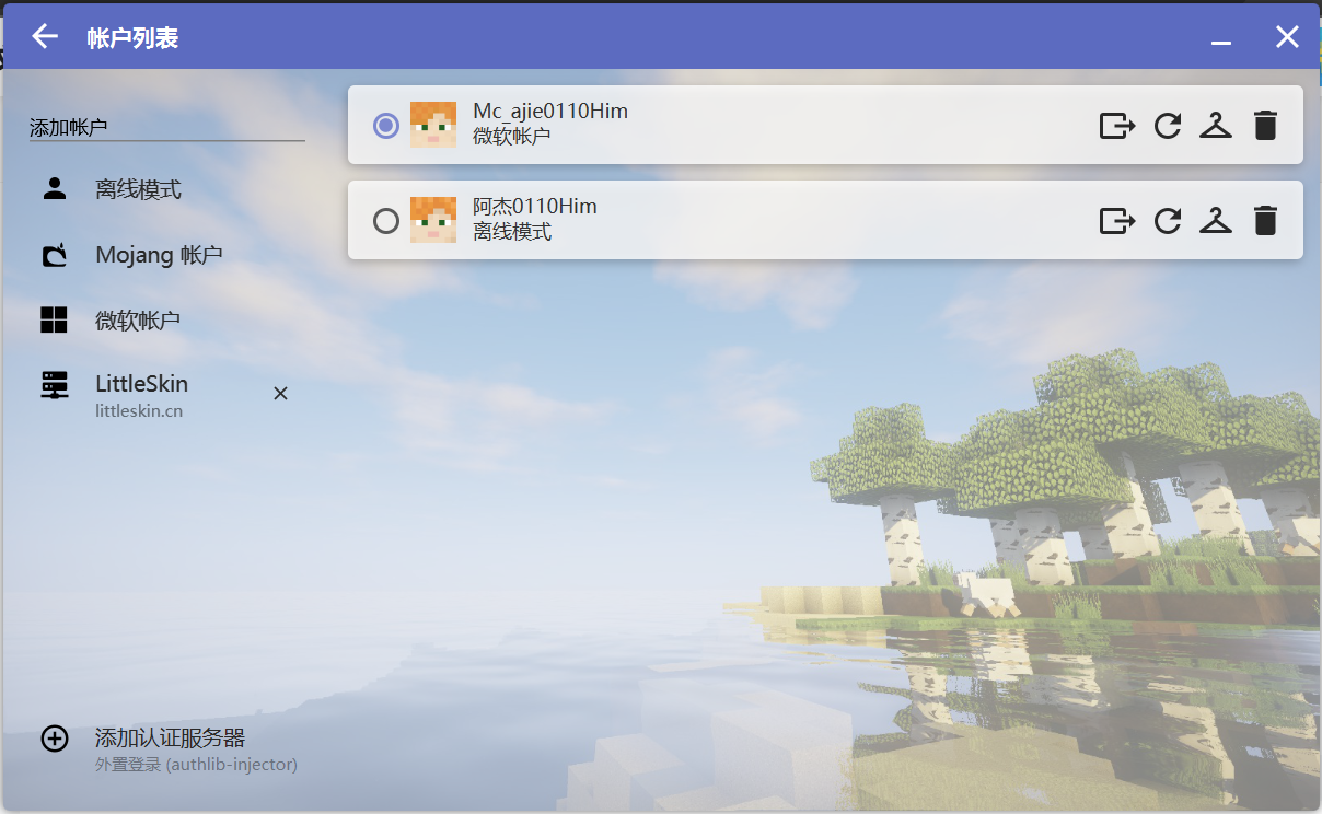 在Windows中玩我的世界_minecraft launcher-CSDN博客