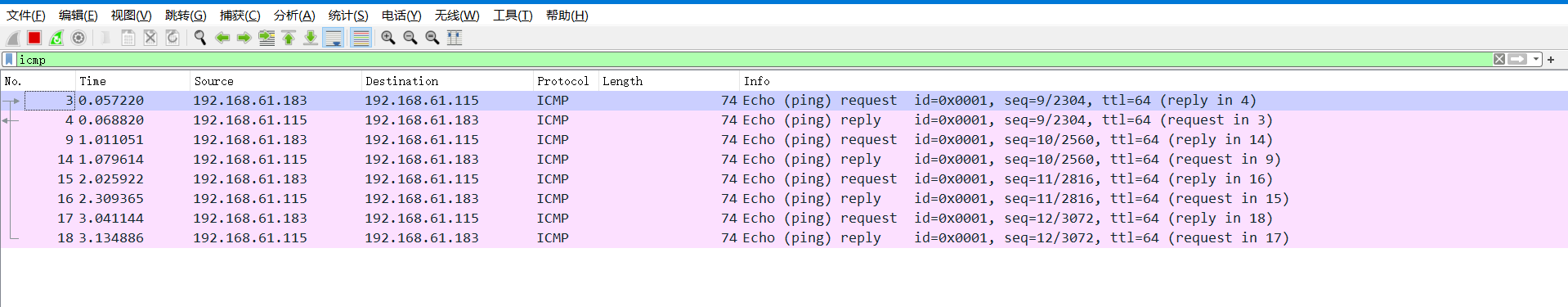 计算机网络实验之Wireshark 实验_4、分析每个发送包的 ttl 是如何进行改变的,并解释路由追踪原理-CSDN博客