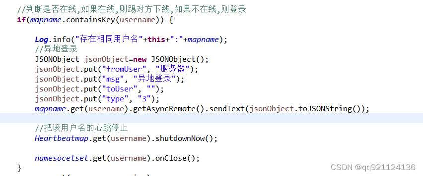 Spring 整合websocket,安卓ok3 Websocket重连给服务器发送心跳,服务器接收不到问题 Ew帮帮网