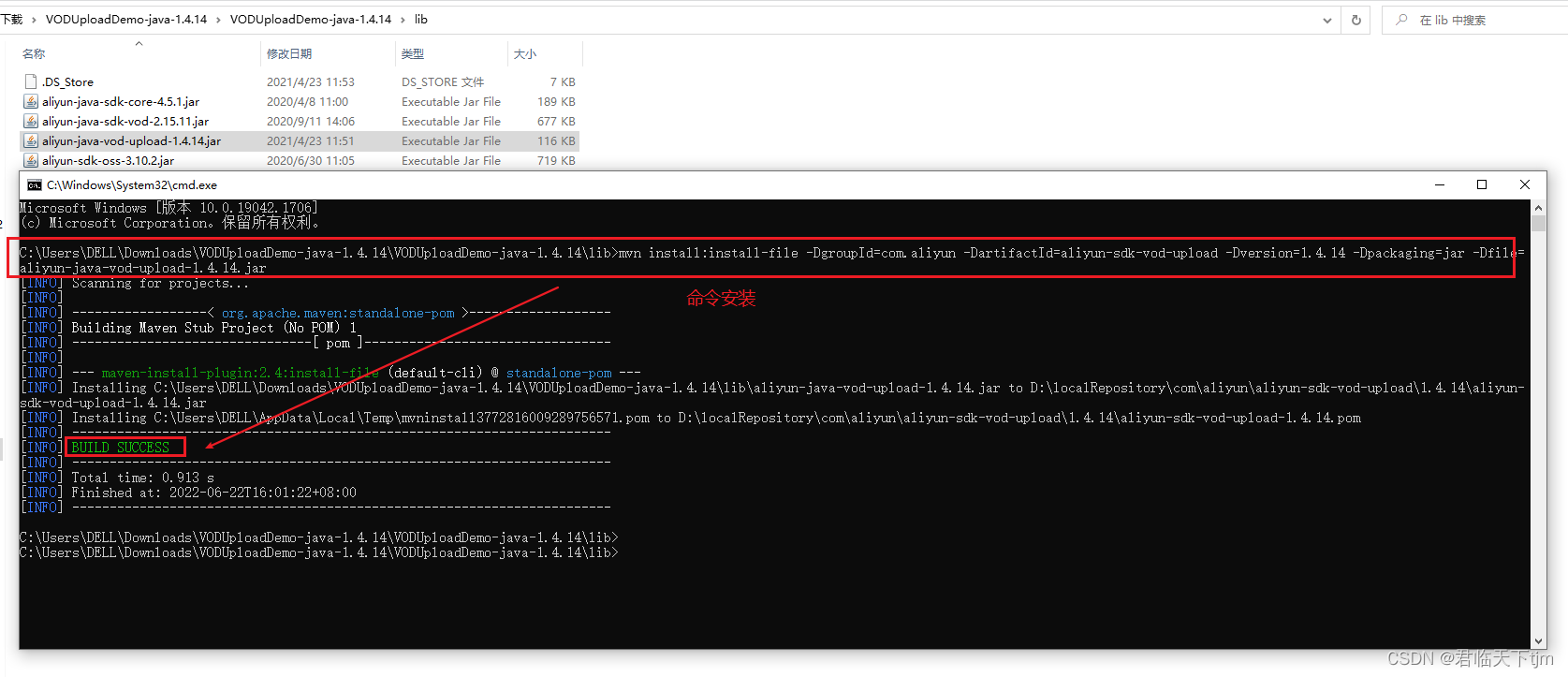springcloud项目：Cannot resolve com.aliyun:aliyun-sdk-vod-upload:1.4.11 jar包下载问题解决以及安装方法_aliyun-sdk ...