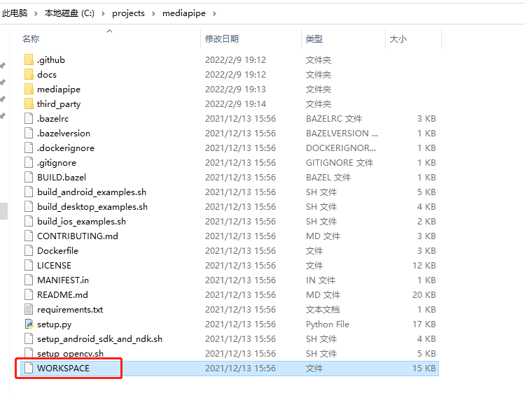 Windows下编译C++ MediaPipe_bazel couldn't find a valid visual c++ build tools-CSDN博客