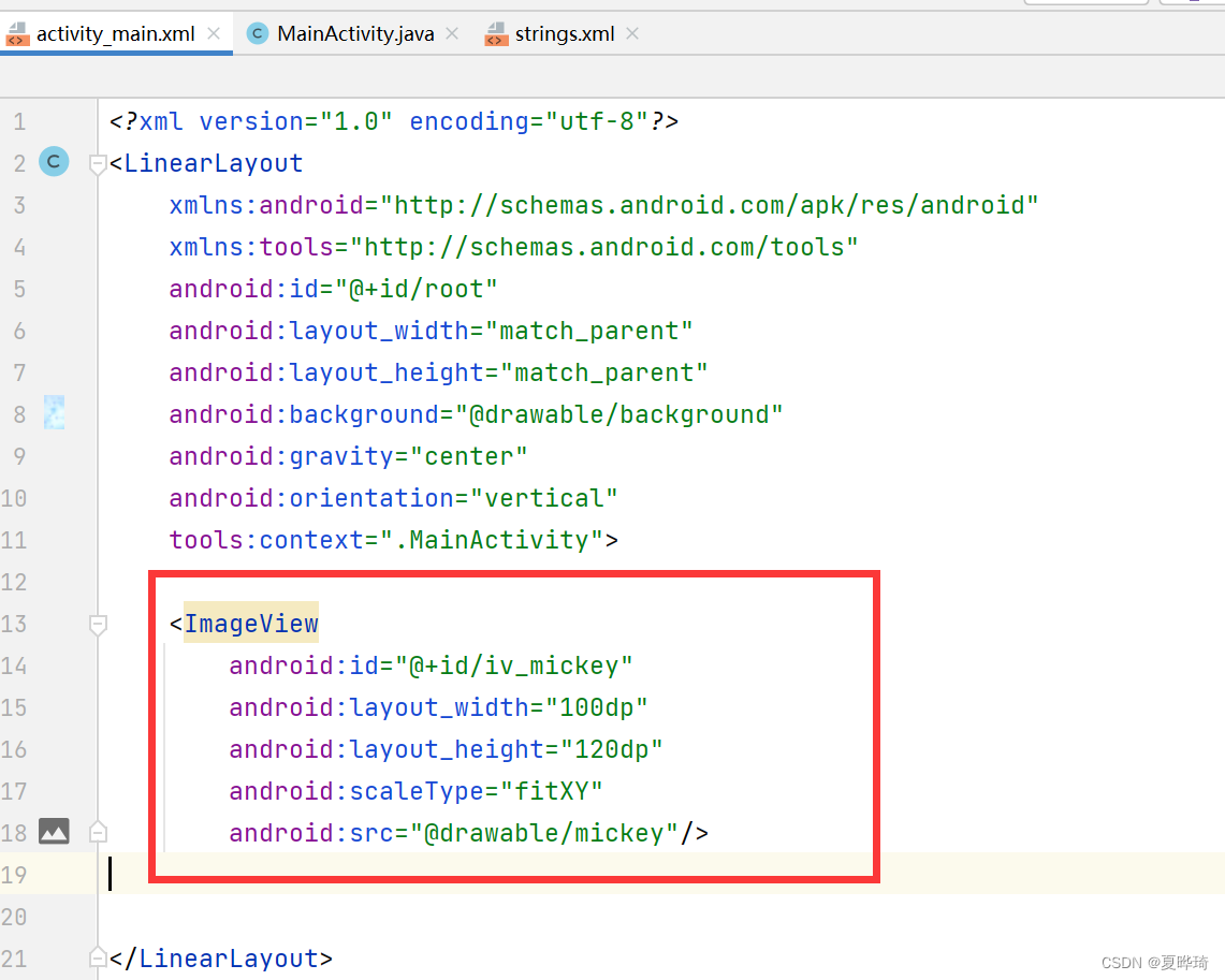 4.1安卓按键事件_安卓按键事件20-CSDN博客