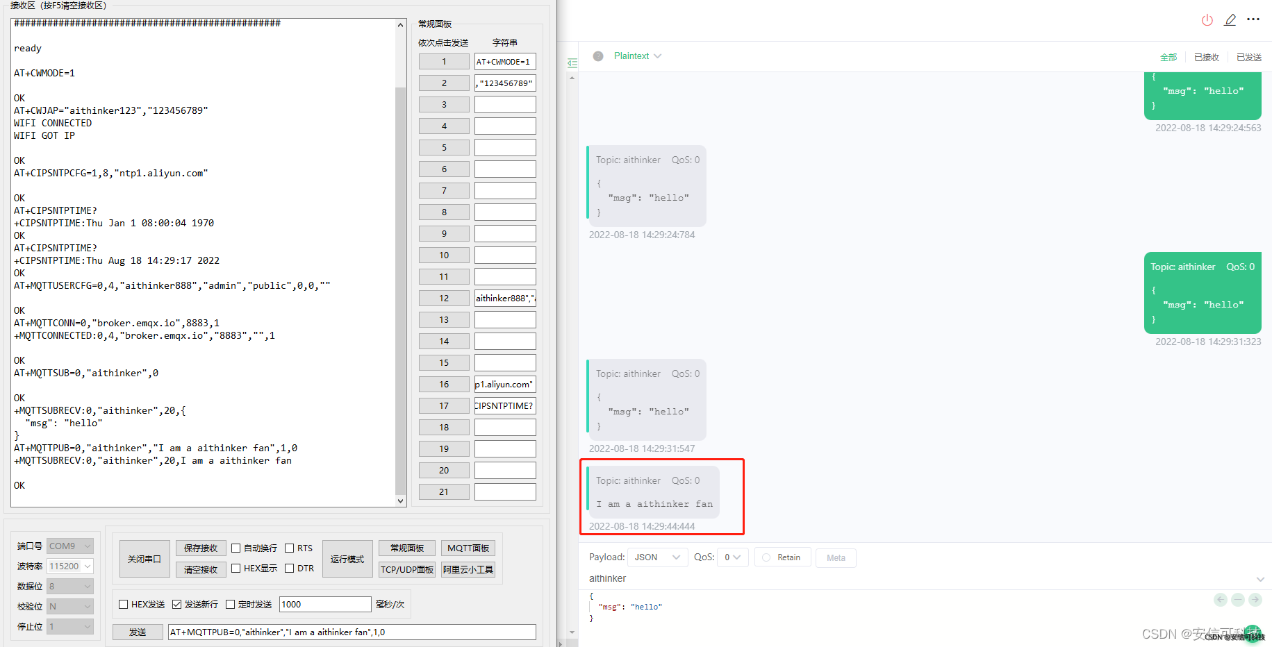 Ai-WB2模组基于TLS的MQTT连接服务器使用示例_ai-wb2-m1支持tls吗-CSDN博客