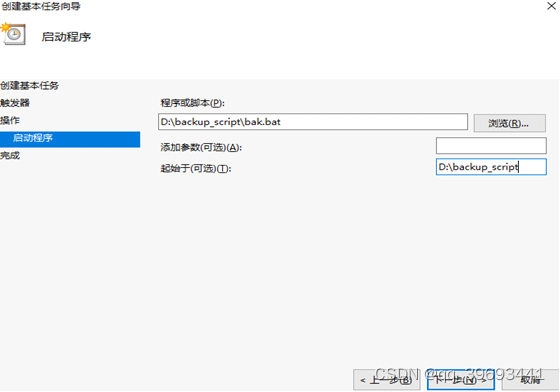 数据库无法启动问题故障分析报告数据库故障分析报告 Csdn博客 