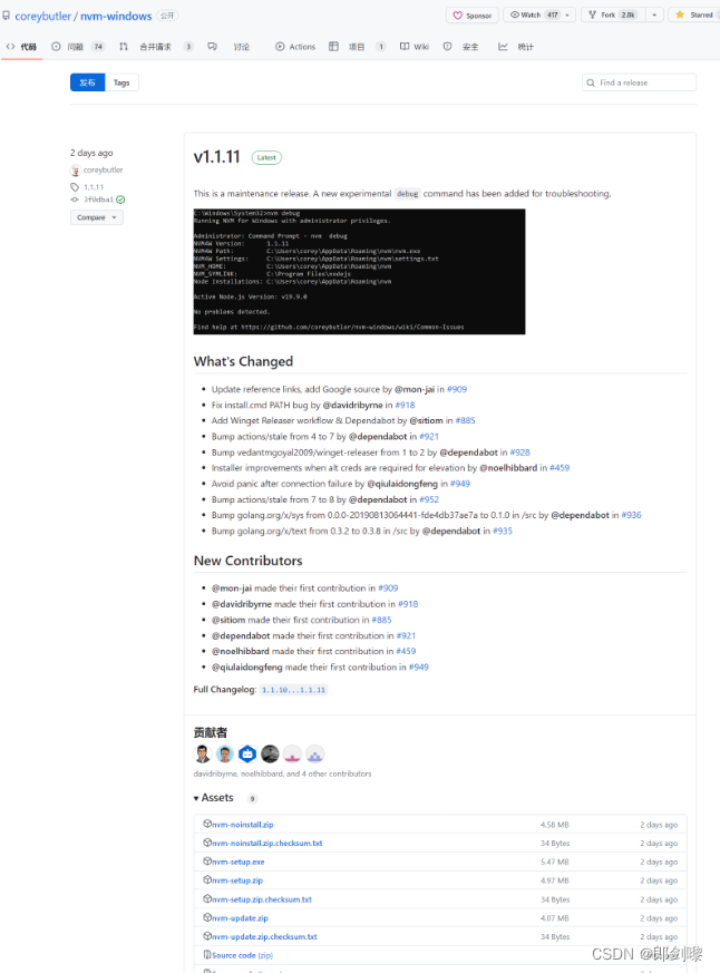 【node】nodeJs入门-官方安装和mvn管理-手把手步骤_mvn node-CSDN博客