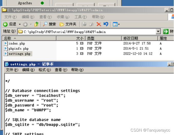apache、nginx等php攻防环境搭建 tomcat+Struts、jboss、weblogic攻防环境搭建_如何搭建网络攻防平台-CSDN博客