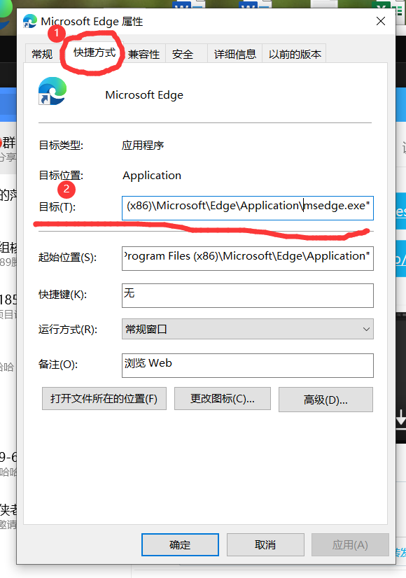 2345劫持浏览器主页怎么办？以Microsoft Edge为例_2345劫持edge主页怎么解决-CSDN博客