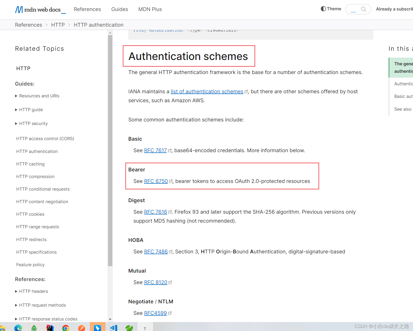 JWT授权为啥要在 Authorization标头里加个Bearer 呢_authorization: bearer-CSDN博客