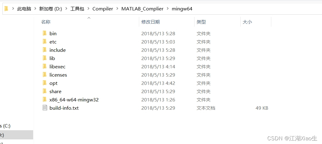在MATLAB中手动安装MinGW64详细教程_matlab mingw-CSDN博客
