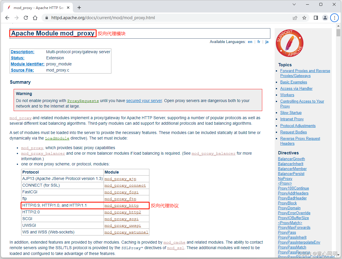 Apache反向代理&负载均衡_apache实现反向负载均衡-CSDN博客