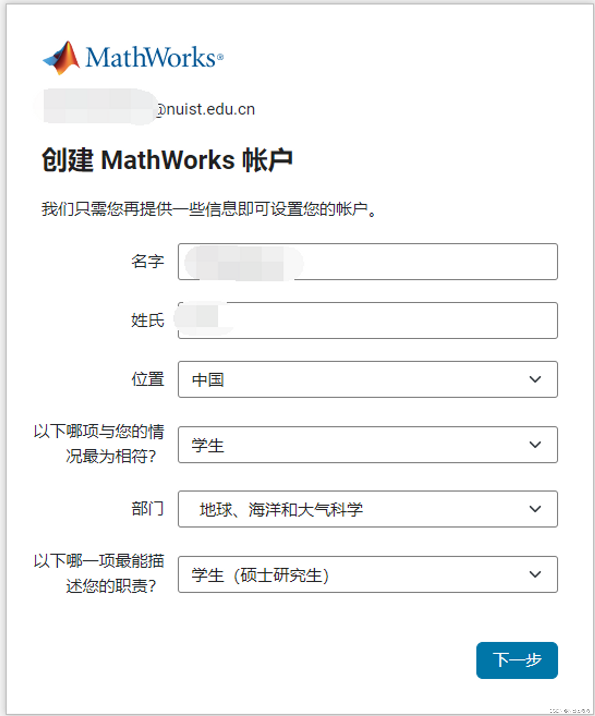 大学生免费下载matlab Linux系统matlab使用linux下载matlab Csdn博客