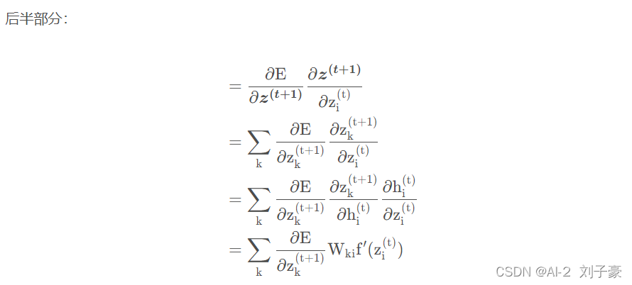 Nndl 作业9:分别使用numpy和pytorch实现bptt Csdn博客