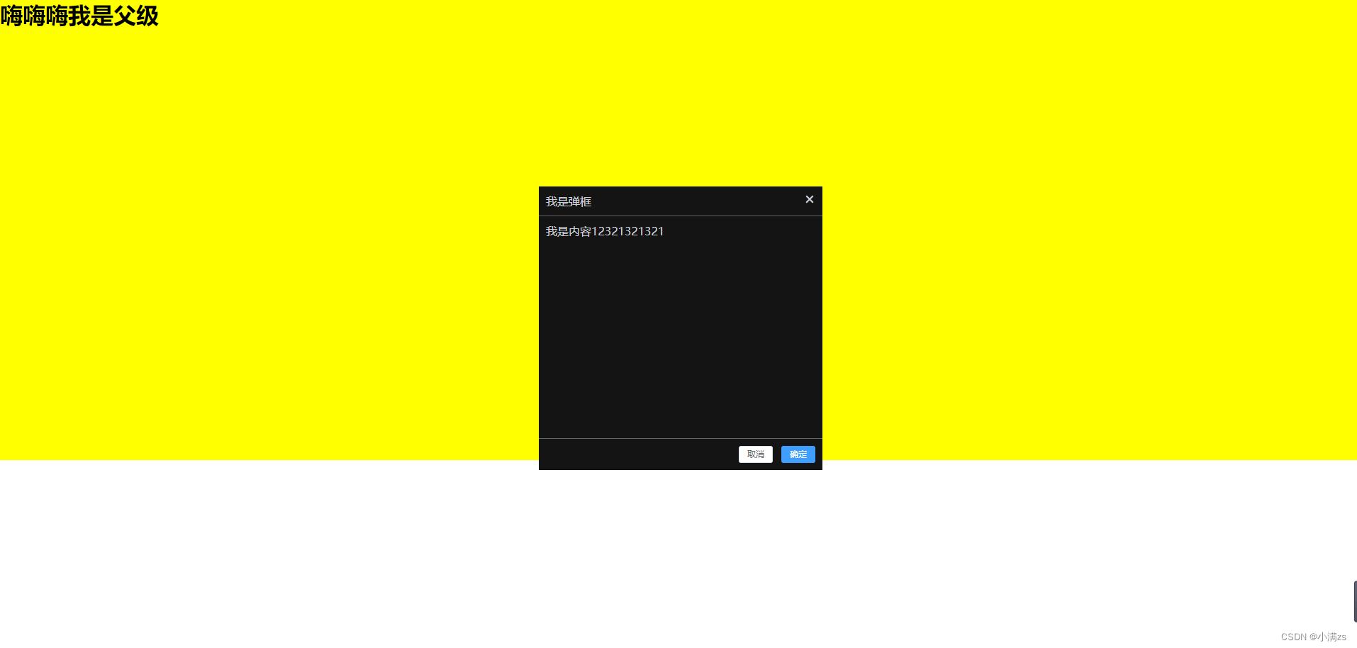 学习vue3 第十九章(teleport传送组件) Csdn博客