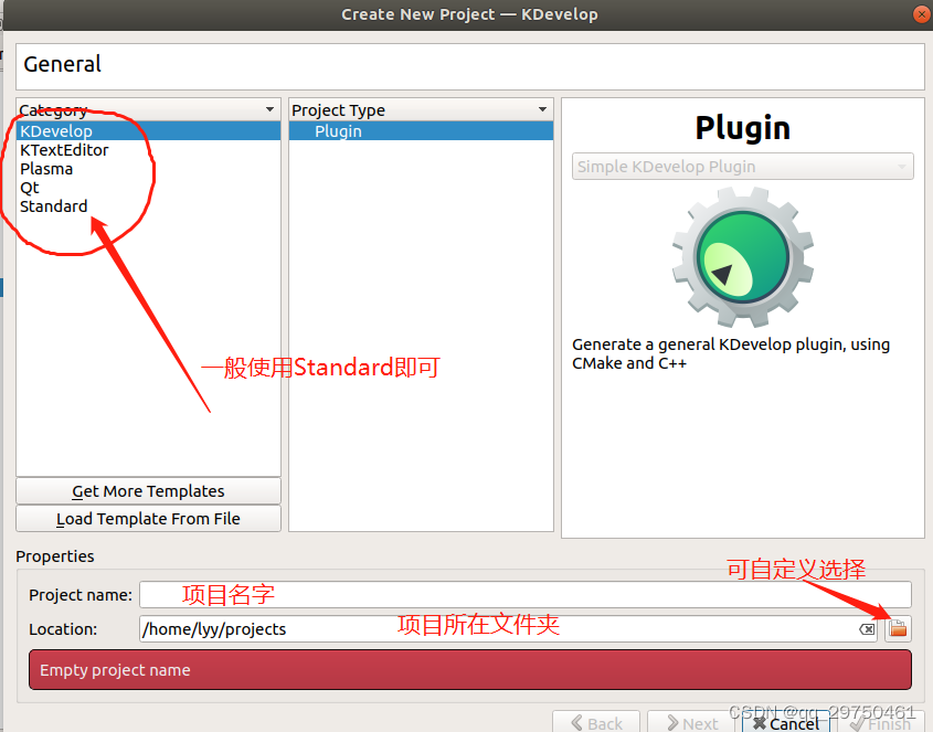 【C++】KDevelop的基本使用_kdevelop使用教程-CSDN博客
