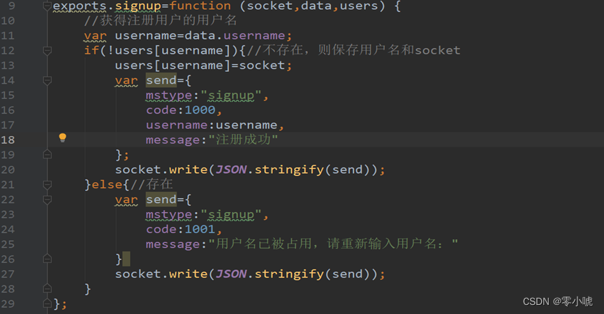 使用nodejs+Socket打造P2P实现多人聊天室_node.js多人聊天室-CSDN博客