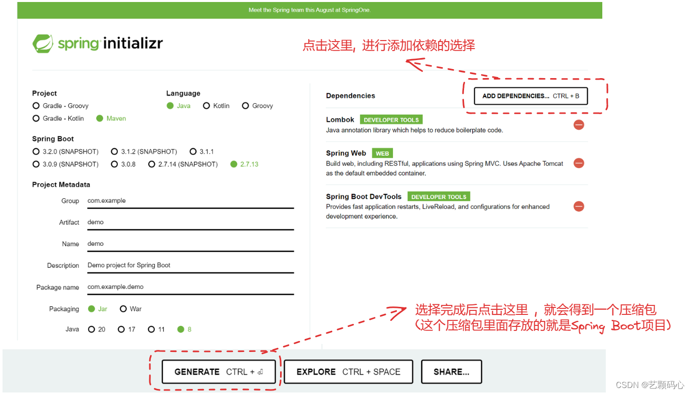 Spring Boot 提供启动添加依赖的功能是什么意思 Csdn博客