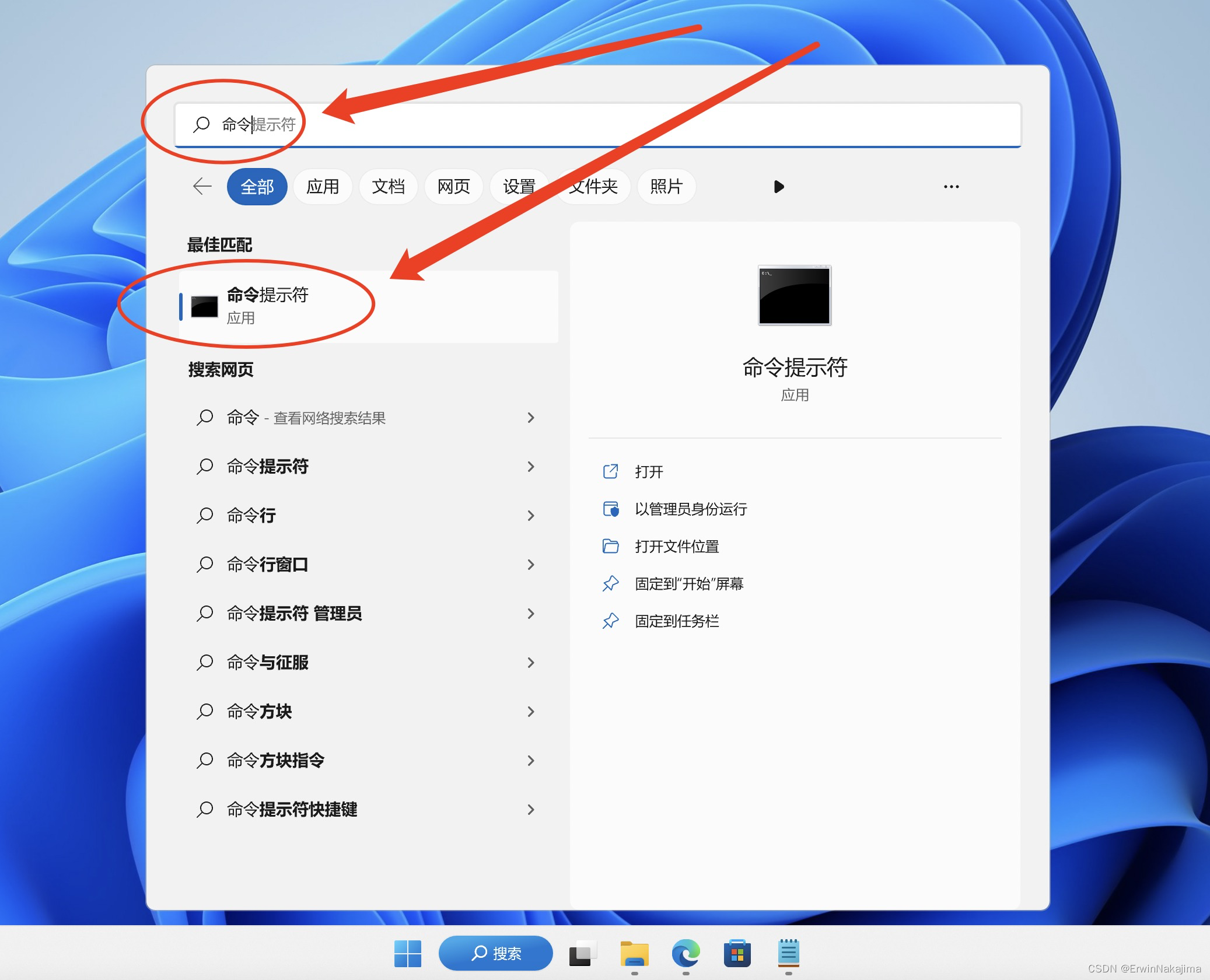 Windows10 java环境变量的配置详细教程（Windows10 和Windows11）_win10 java环境变量配置-CSDN博客