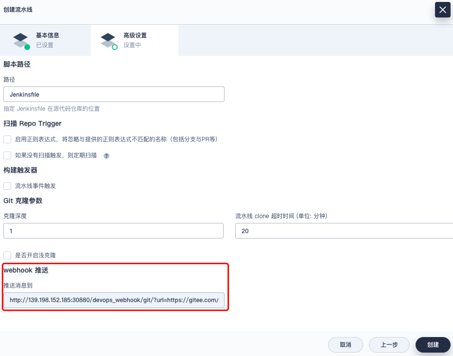 云原生Java架构师——KubeSphere DevOps流水线部署HelloWorld_kubesphere的devops构建推送镜像jdk17项目-CSDN博客