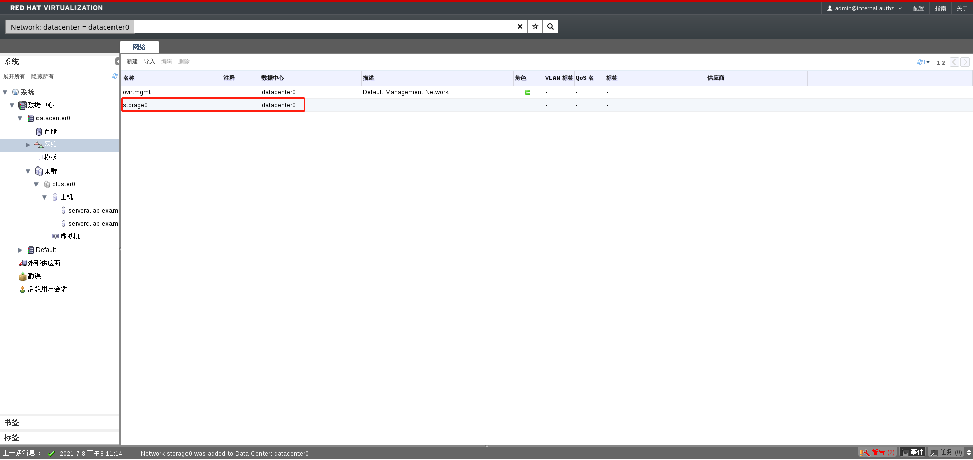 RHCA-RH318 V4.1-RHV虚拟化_rhv4.1-CSDN博客