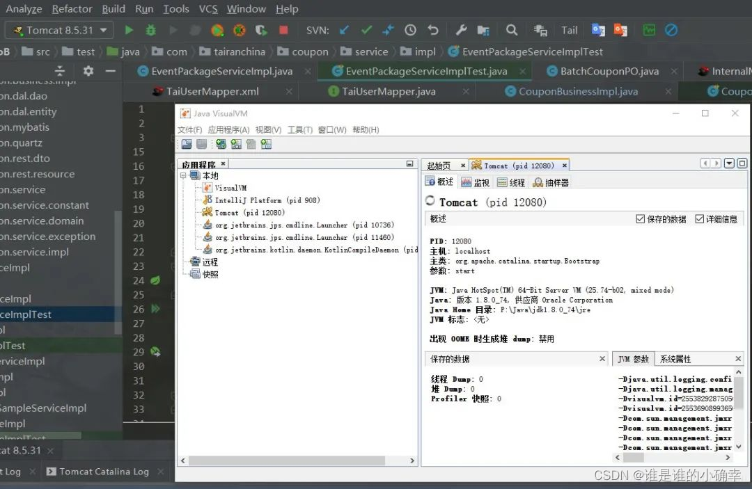 【记录】intellij Idea实用的插件 源码巴士