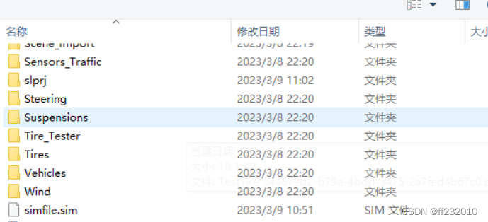 carsim-simulink联合仿真出现Unable to find solver DLL path from sim file.-CSDN博客