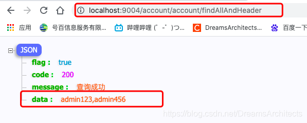 Springcloud微服务api网关gateway的使用和配置(二)过滤器 Filters Stripprefix 1 Csdn博客