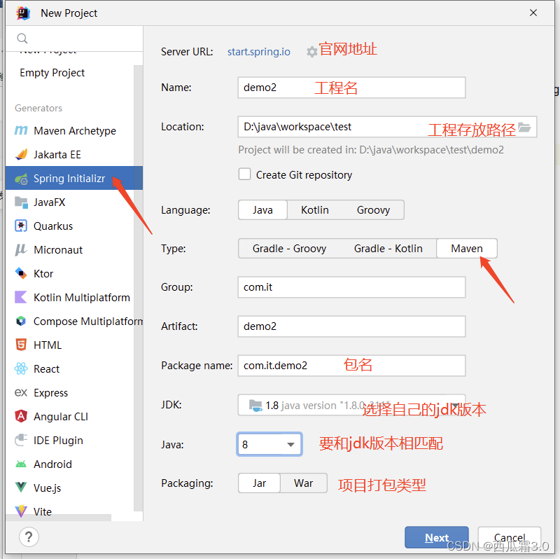 基于springboot使用mybatisplus并进行数据库查询mybatisplus跨库查询 Csdn博客