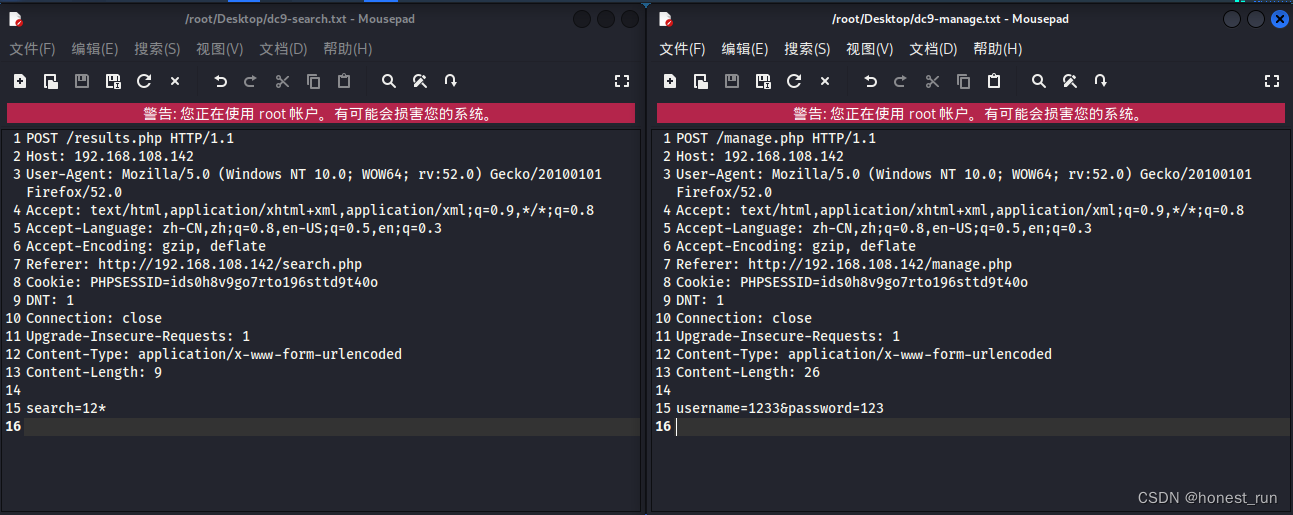 靶机10 DC-9（过程超详细）_ctf dc-9-CSDN博客