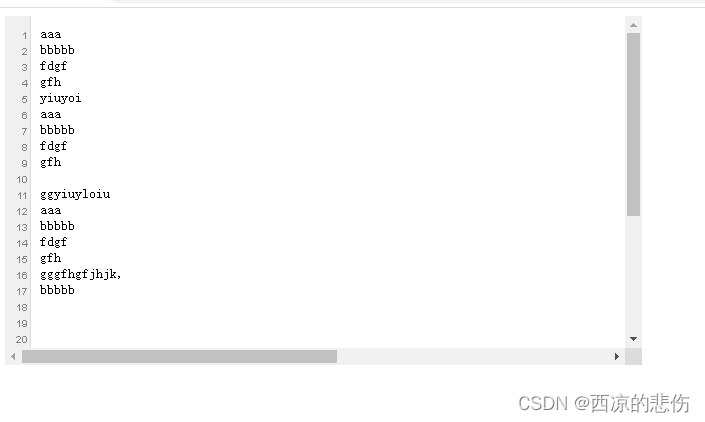 前端实现带行号的文本编辑器_网页div编辑器-CSDN博客