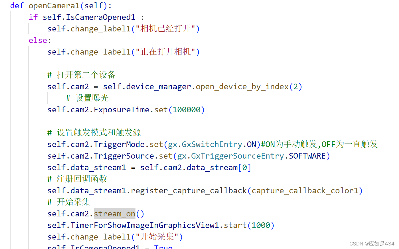 Windows下使用python中同时调用两个大恒工业相机并成功显示图像python调用大恒相机并显示 Csdn博客 1595