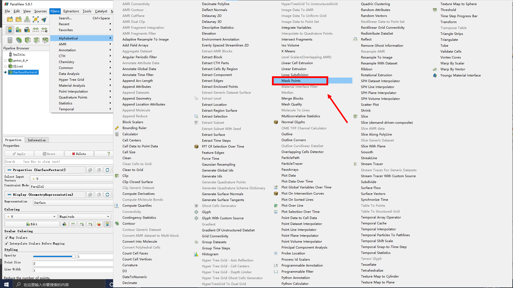 paraview 画截面流线图_paraview流线图-CSDN博客