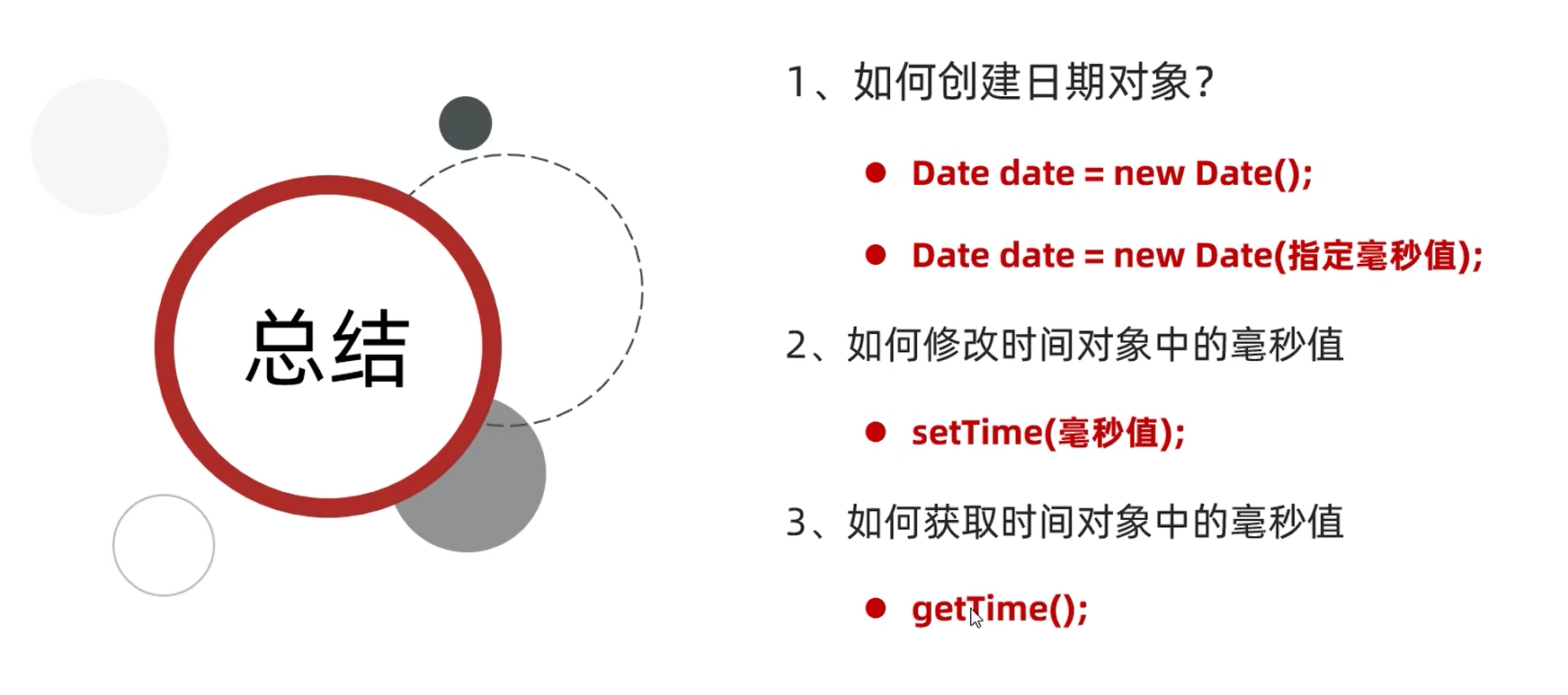 Java202303java学习笔记第二十八天 Jdk时间 Date之4 Csdn博客 
