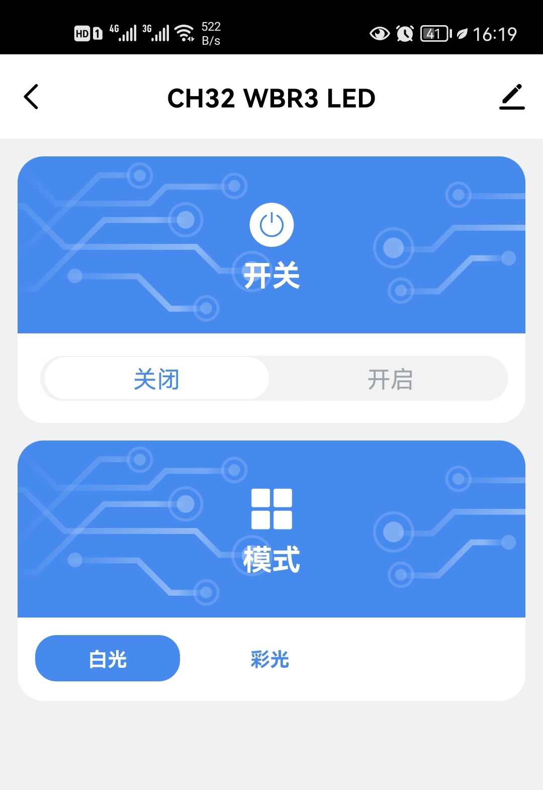 沁恒CH32V103R8T6对接涂鸦WBR3 MCU_SDK教程-CSDN博客