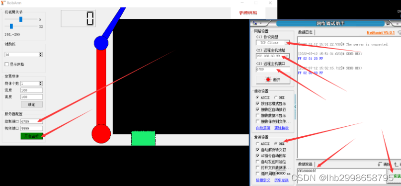 socket基础知识以及各种使用场景_socket应用场景-CSDN博客
