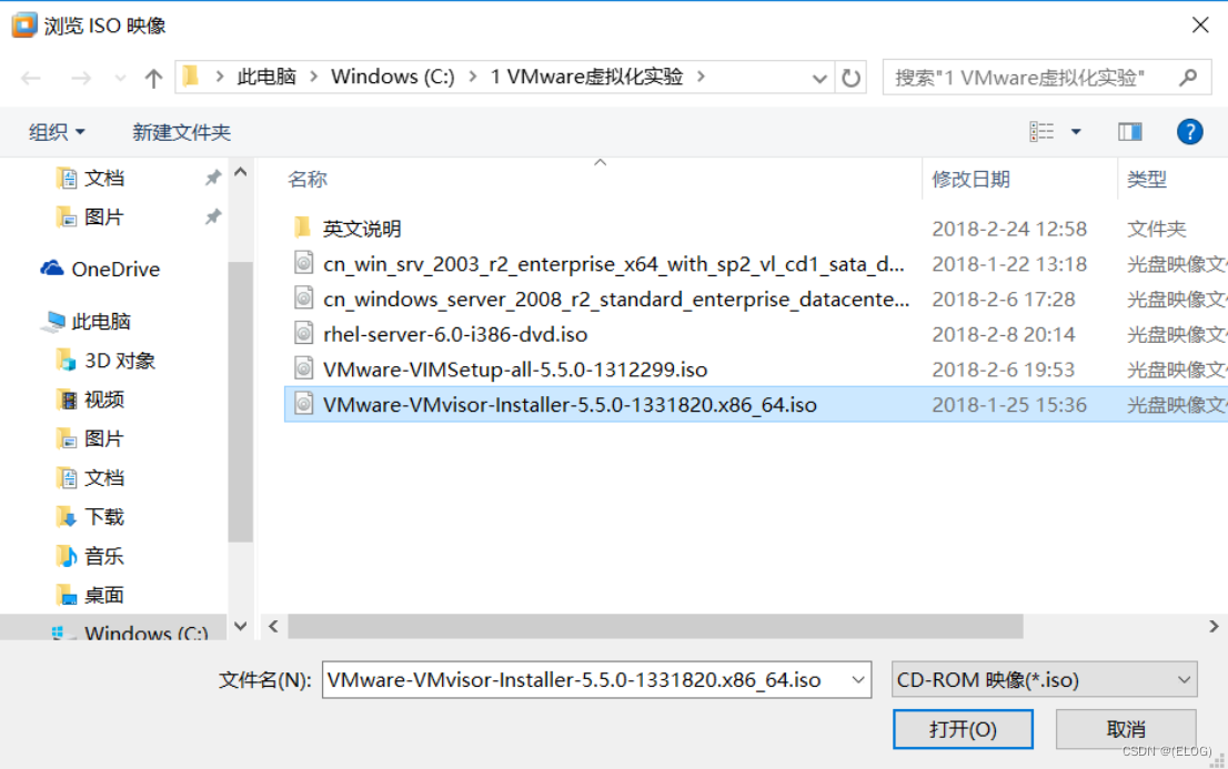 在VMware上实现vsphere client的EXSI-CSDN博客