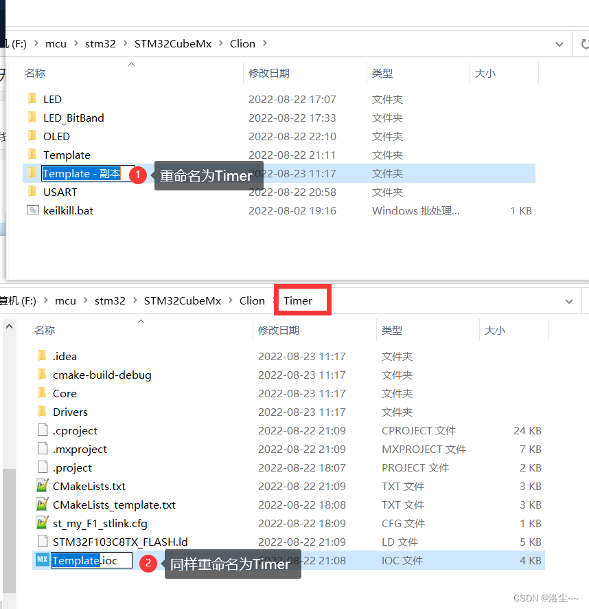五、clion和stm32cubemx Tim定时器配置通用定时器trgo信号输出 Csdn博客
